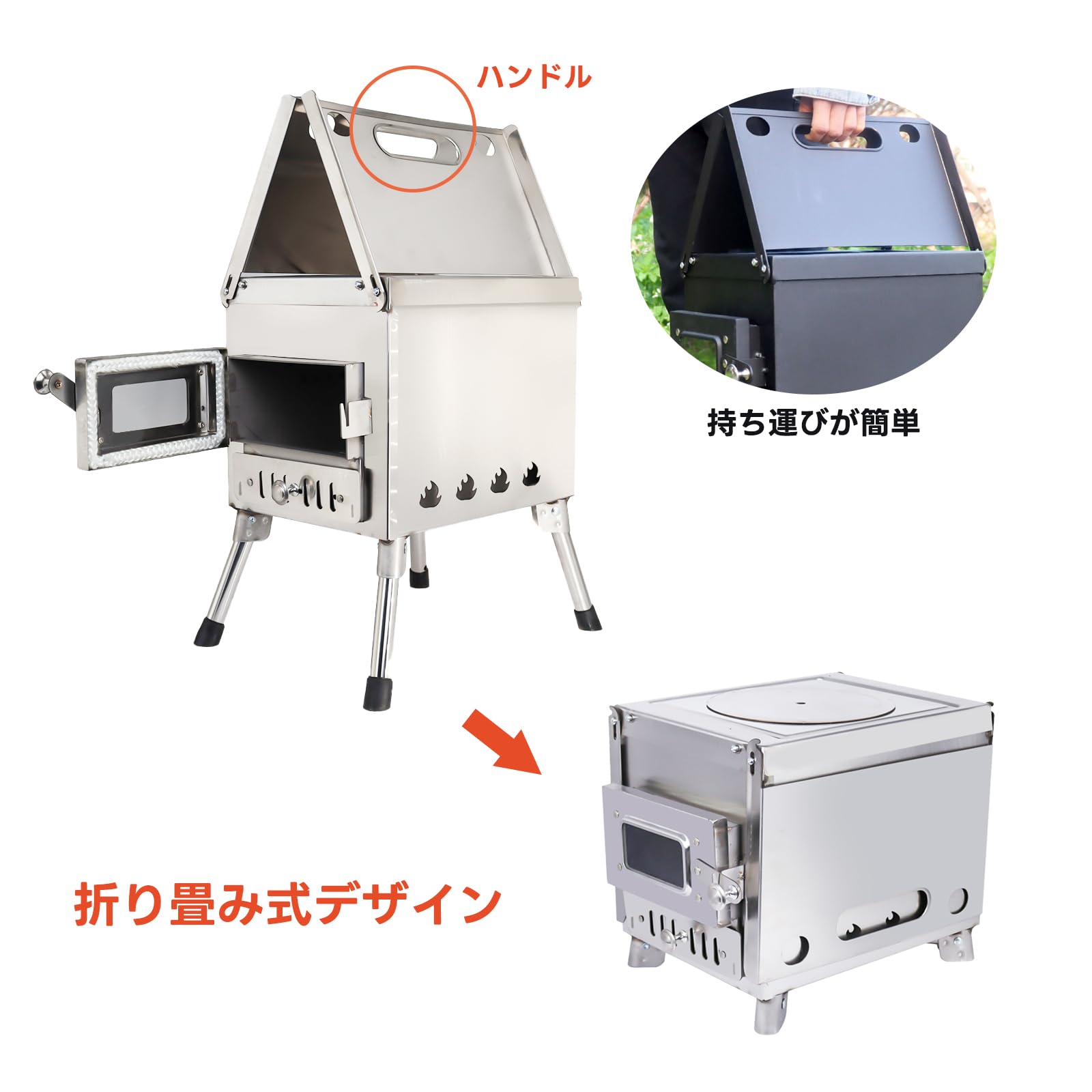 Amazon.co.jp: SOTECH キャンプ 薪 ストーブ テント 内 2次燃焼